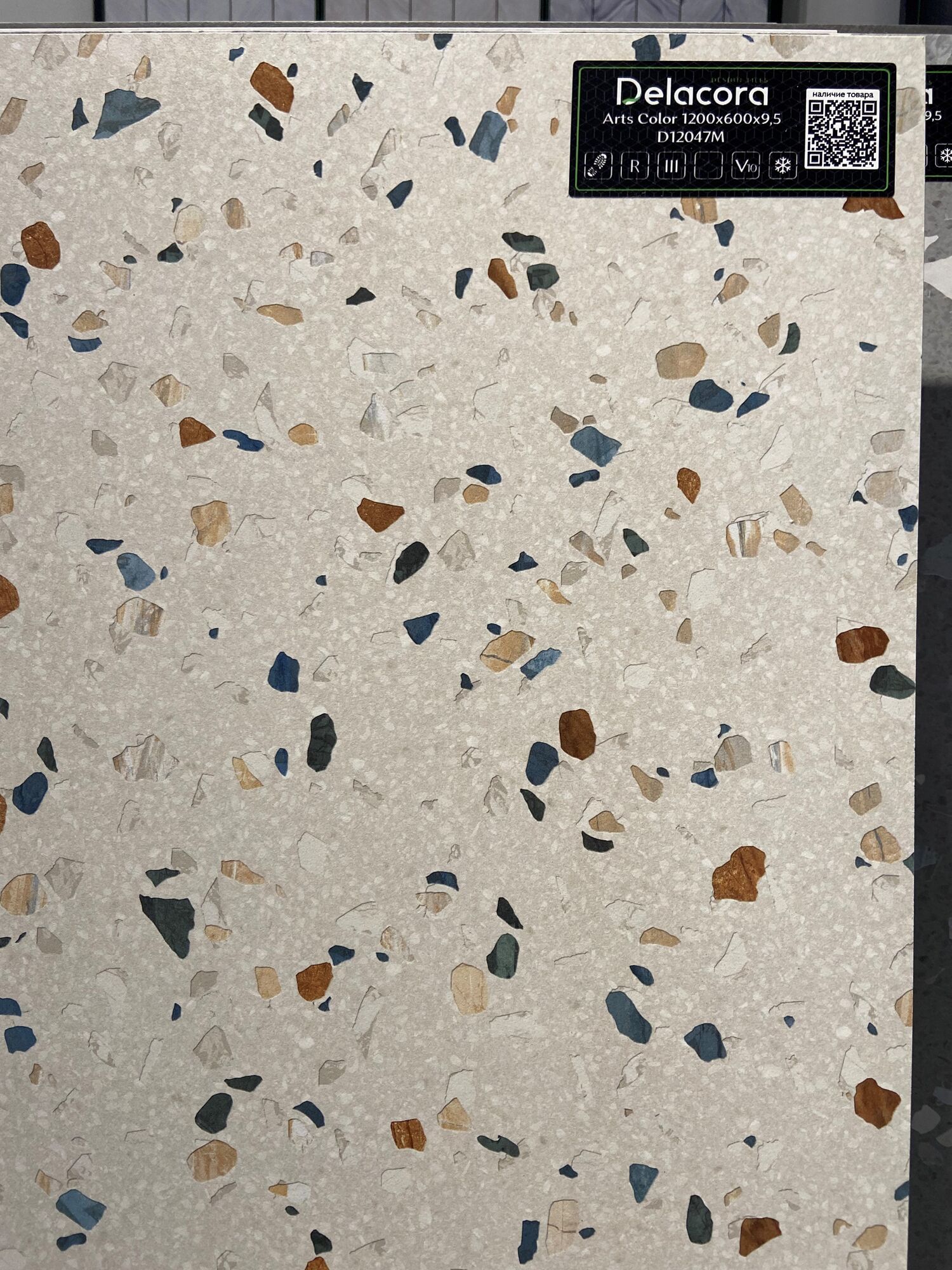 Керамогранит Delacora 60x120 см Arts Color матовый 12047М - выгодные цены в Санкт-Петербурге у ...