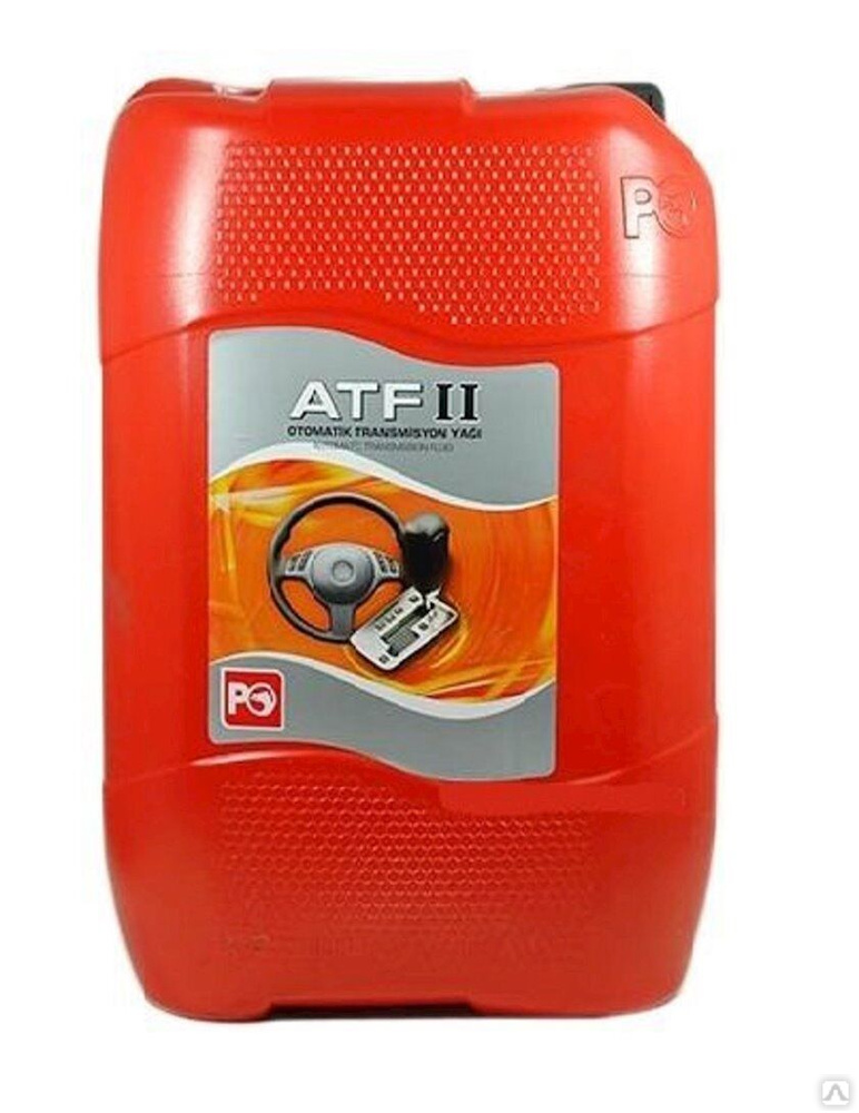Petrol Ofisi ATF II Жидкость для АТФ 20 л, цена в Санкт-Петербурге от ...